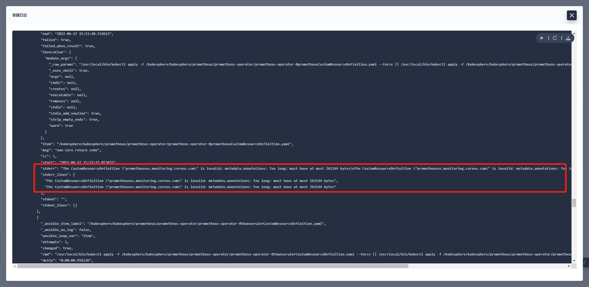 kubespher3.2.0 was upgraded to 3.3.0, and the monitoring component failed to upgrade · Issue ...