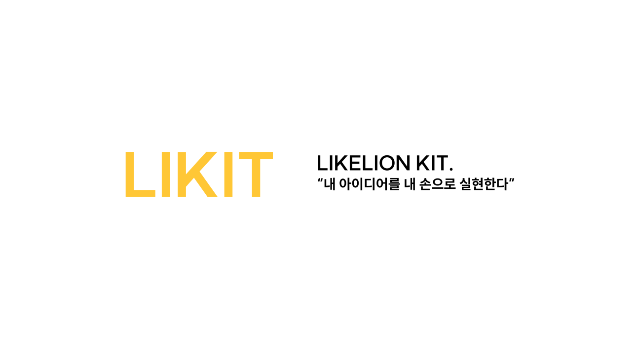 GitHub - likelion-LIKIT/Front-end: 🦁 멋쟁이사자처럼 동아리 웹사이트