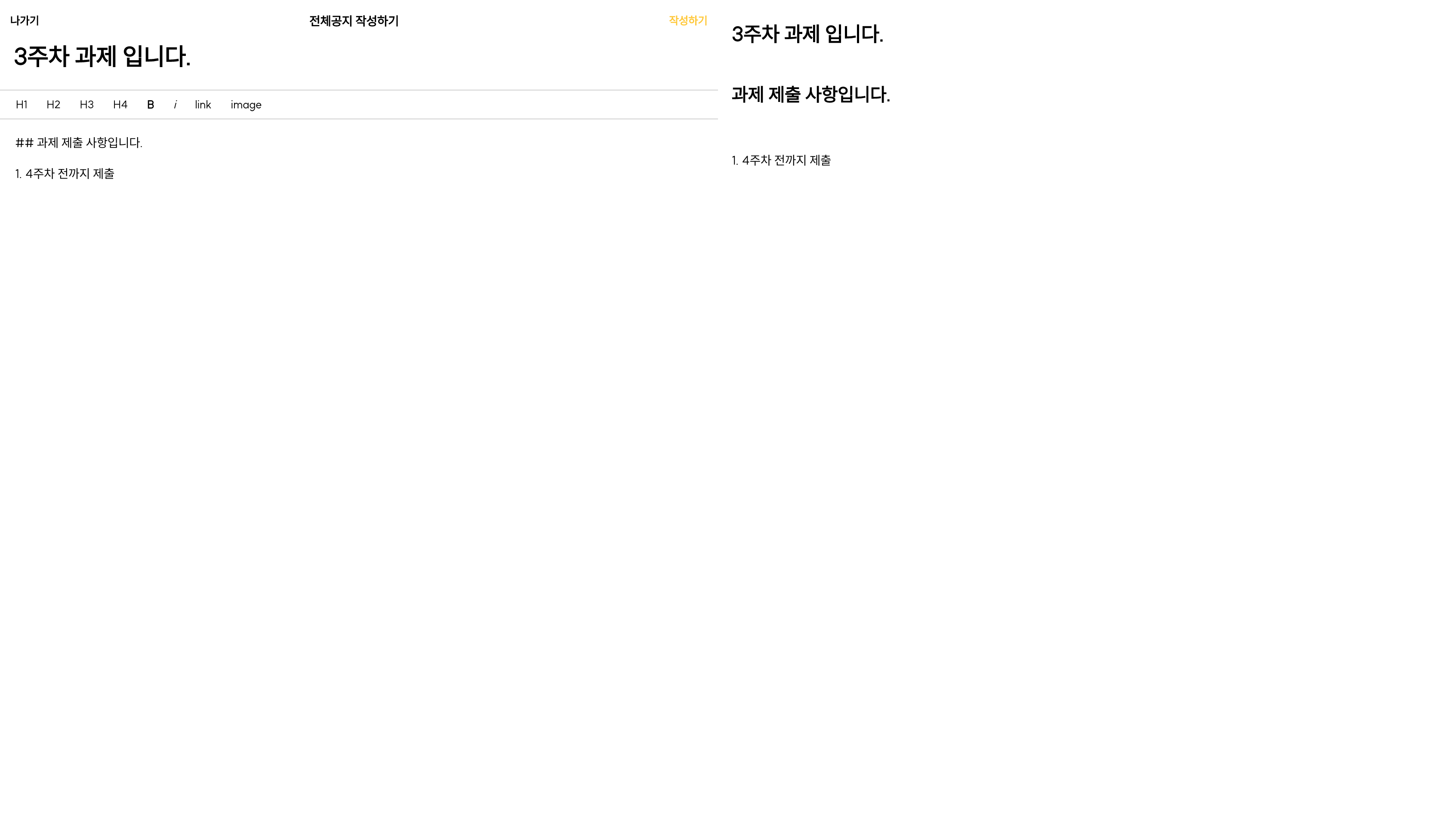 GitHub - likelion-LIKIT/Front-end: 🦁 멋쟁이사자처럼 동아리 웹사이트
