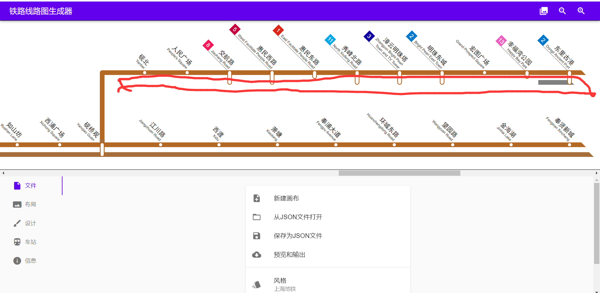 支线上无法形成快车交路 · Issue #109 · railmapgen/rmg · GitHub