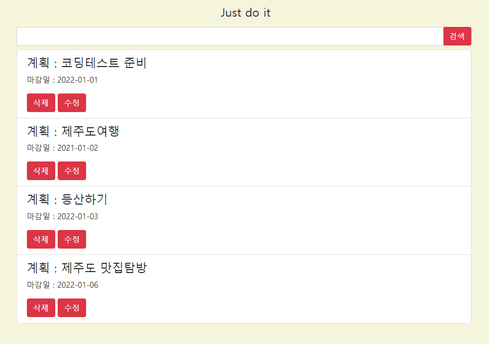GitHub - mangyun/MongoDB_WEP