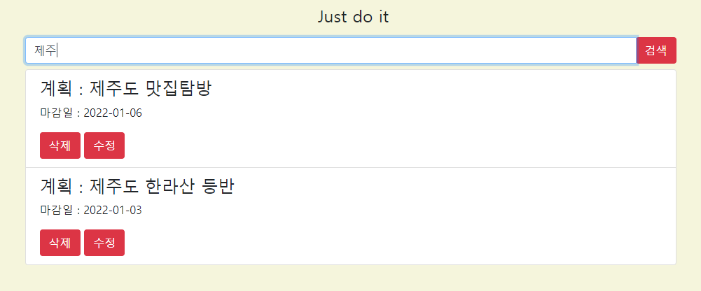 GitHub - mangyun/MongoDB_WEP