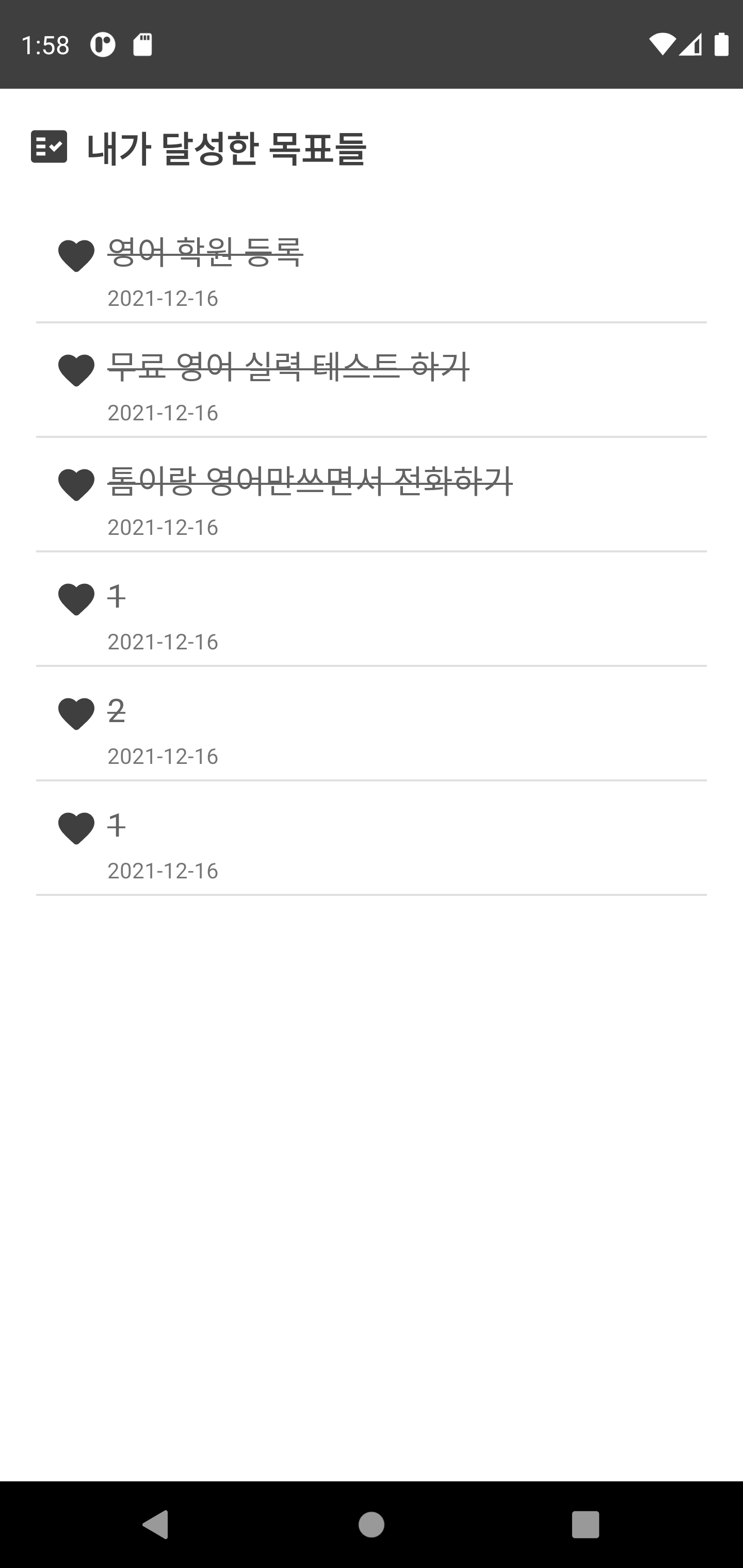 GitHub - minjiLee68/Strategy