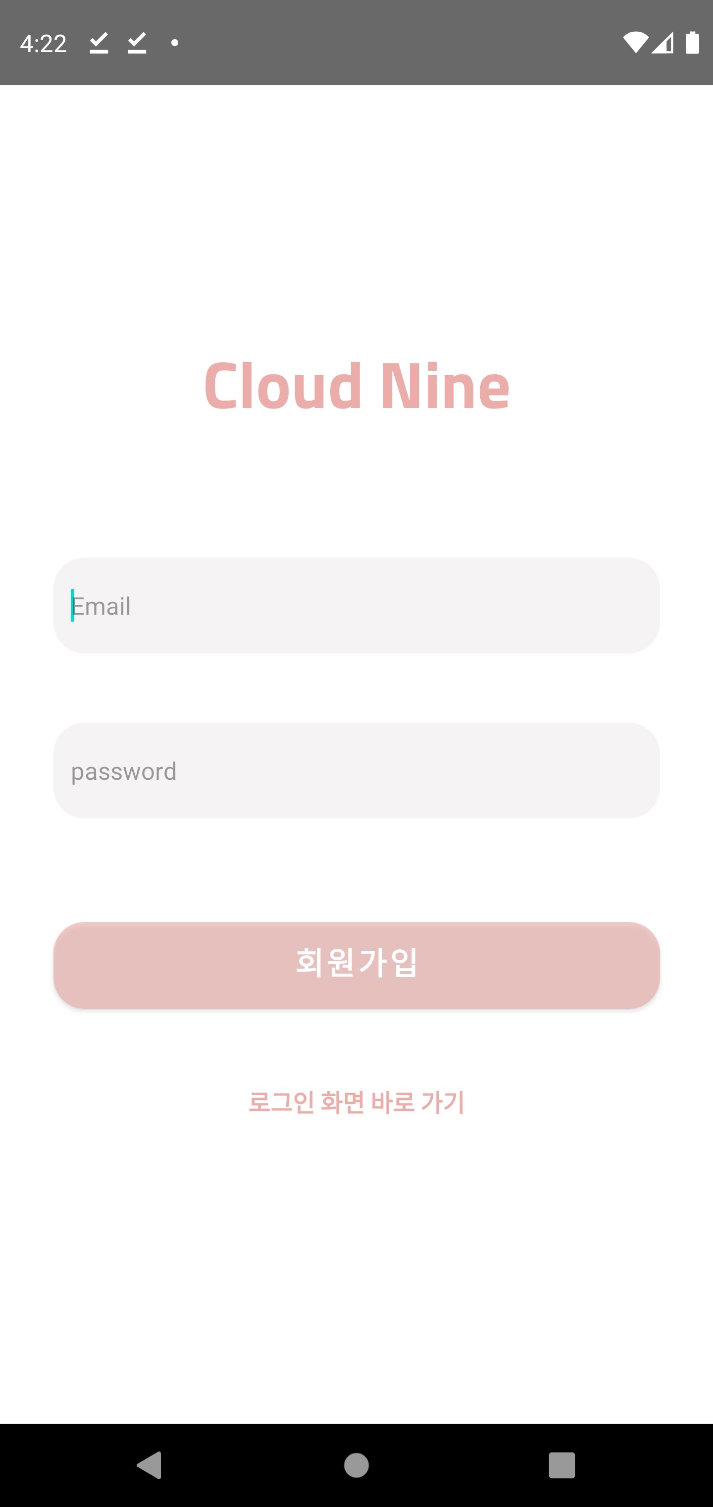 GitHub - minjiLee68/Cloud_Nine