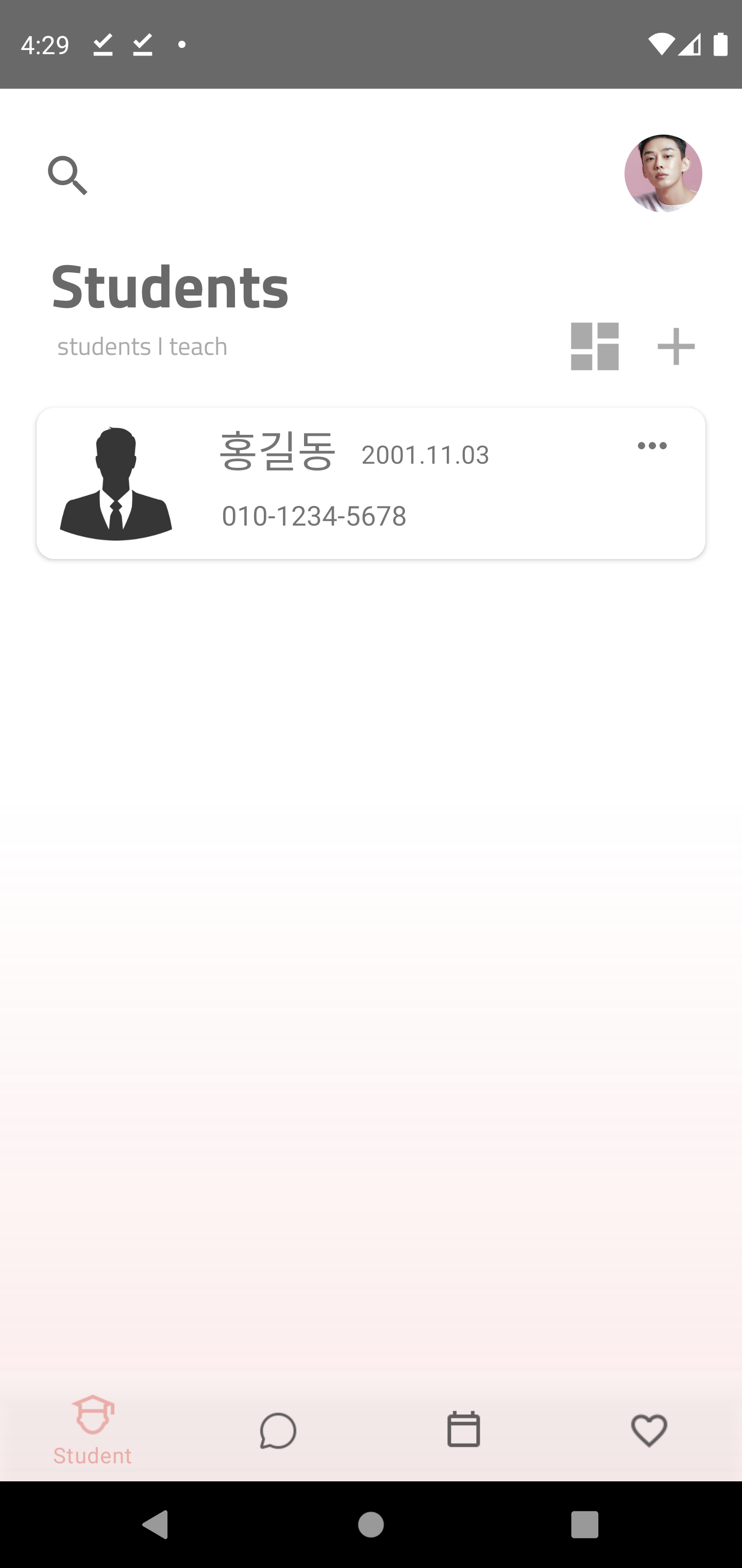 GitHub - minjiLee68/Cloud_Nine