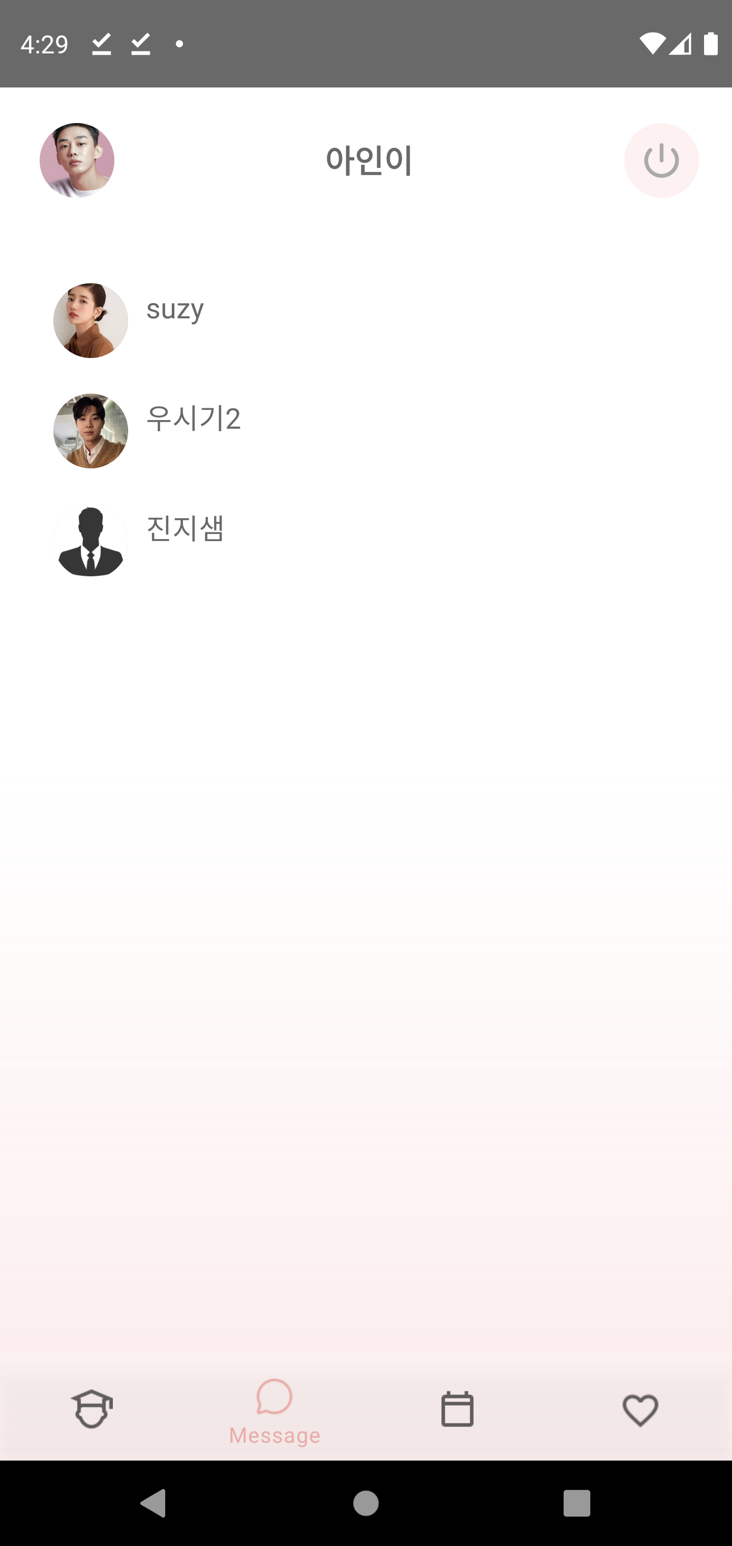 GitHub - minjiLee68/Cloud_Nine