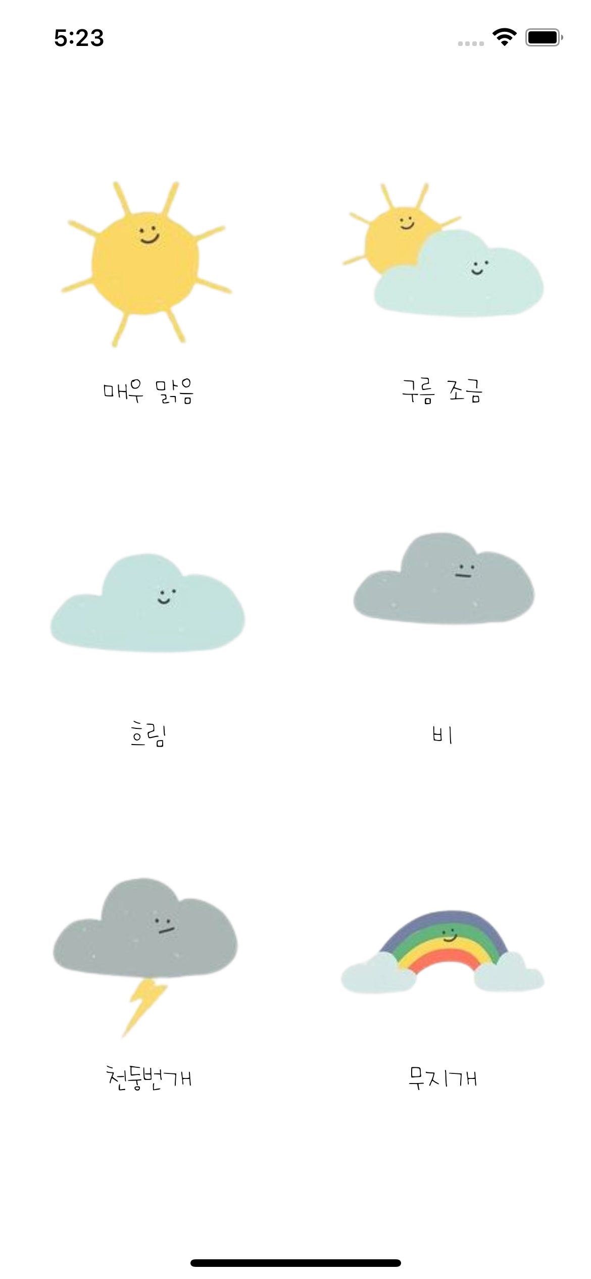 GitHub - minjiLee68/DiaryApp