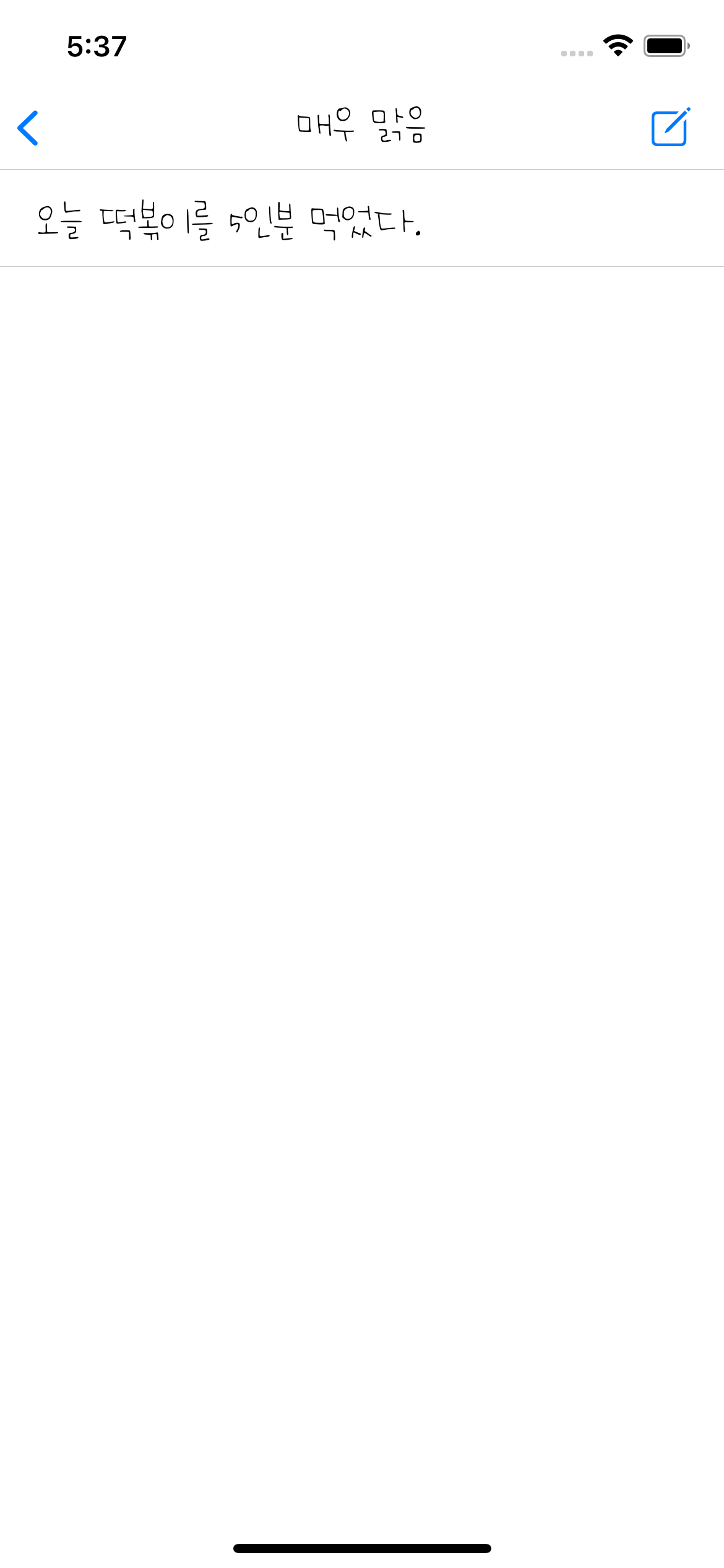 GitHub - minjiLee68/DiaryApp