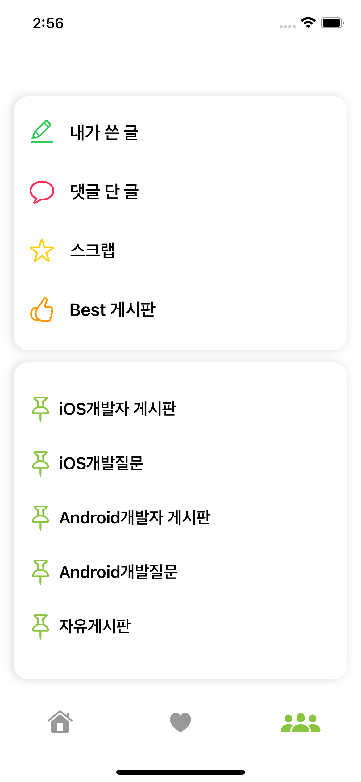 GitHub - minjiLee68/BulletinBoardService