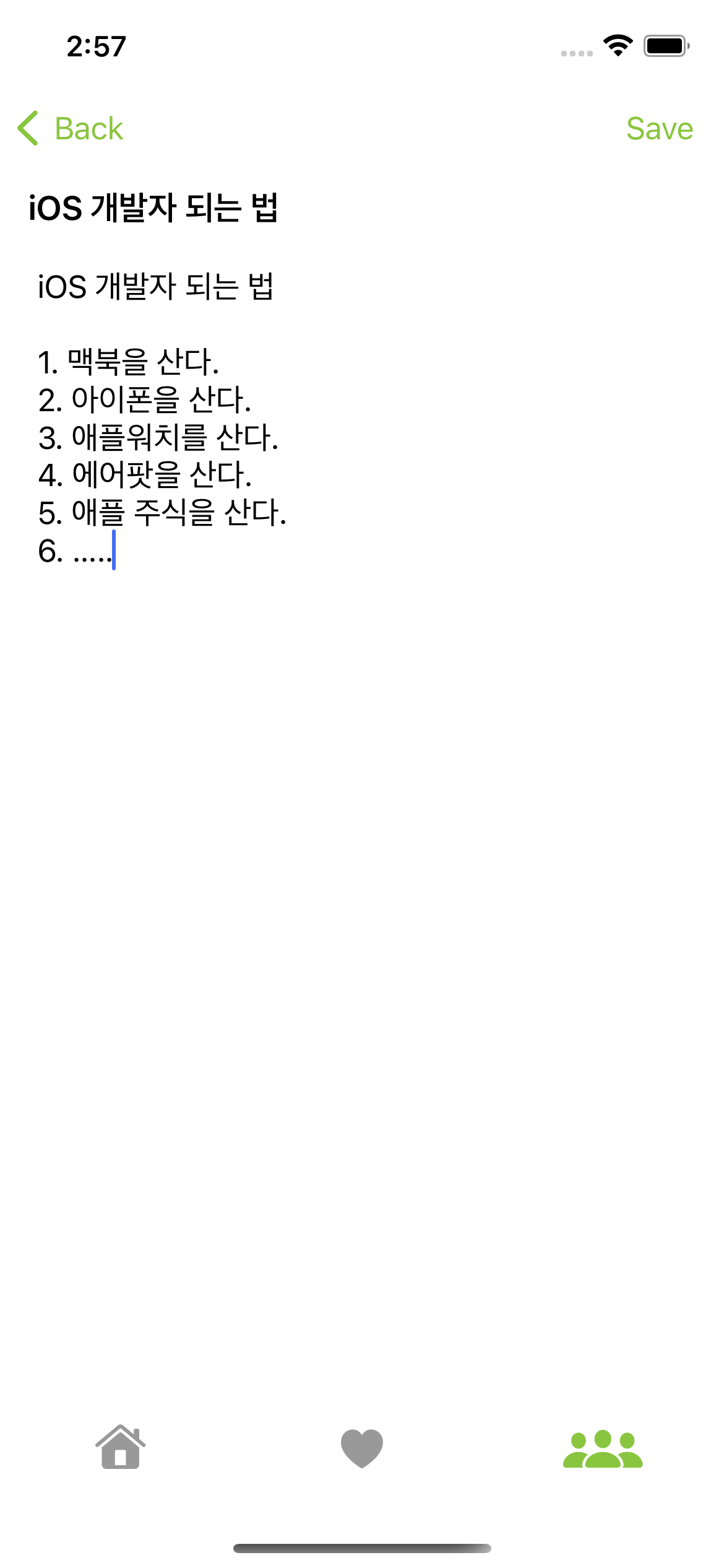 GitHub - minjiLee68/BulletinBoardService