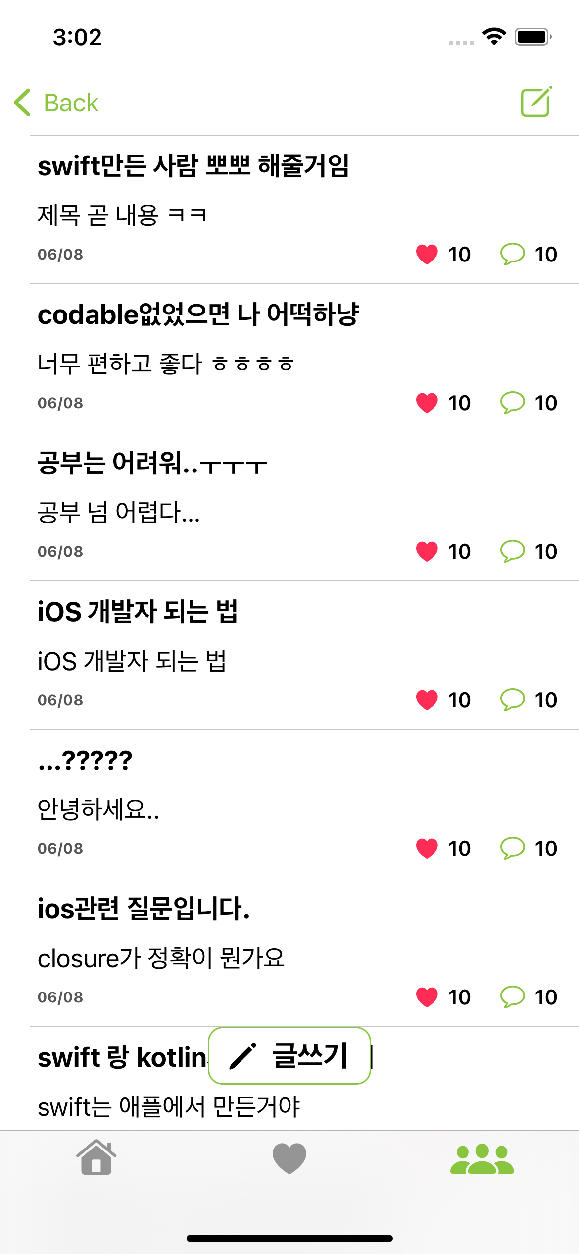 GitHub - minjiLee68/BulletinBoardService