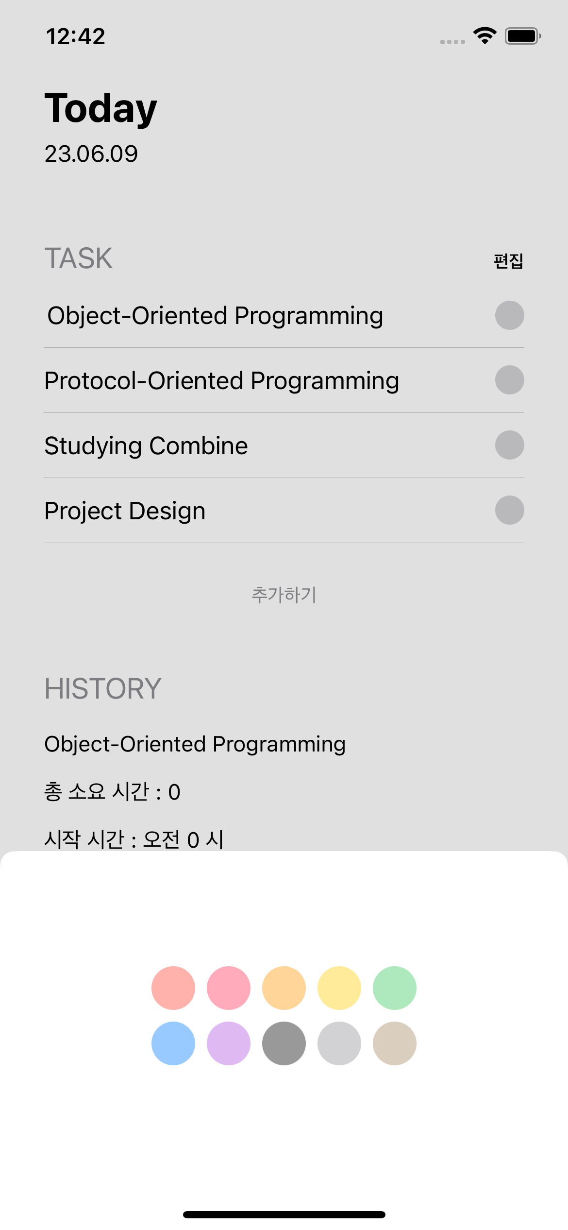 GitHub - minjiLee68/PlanMate