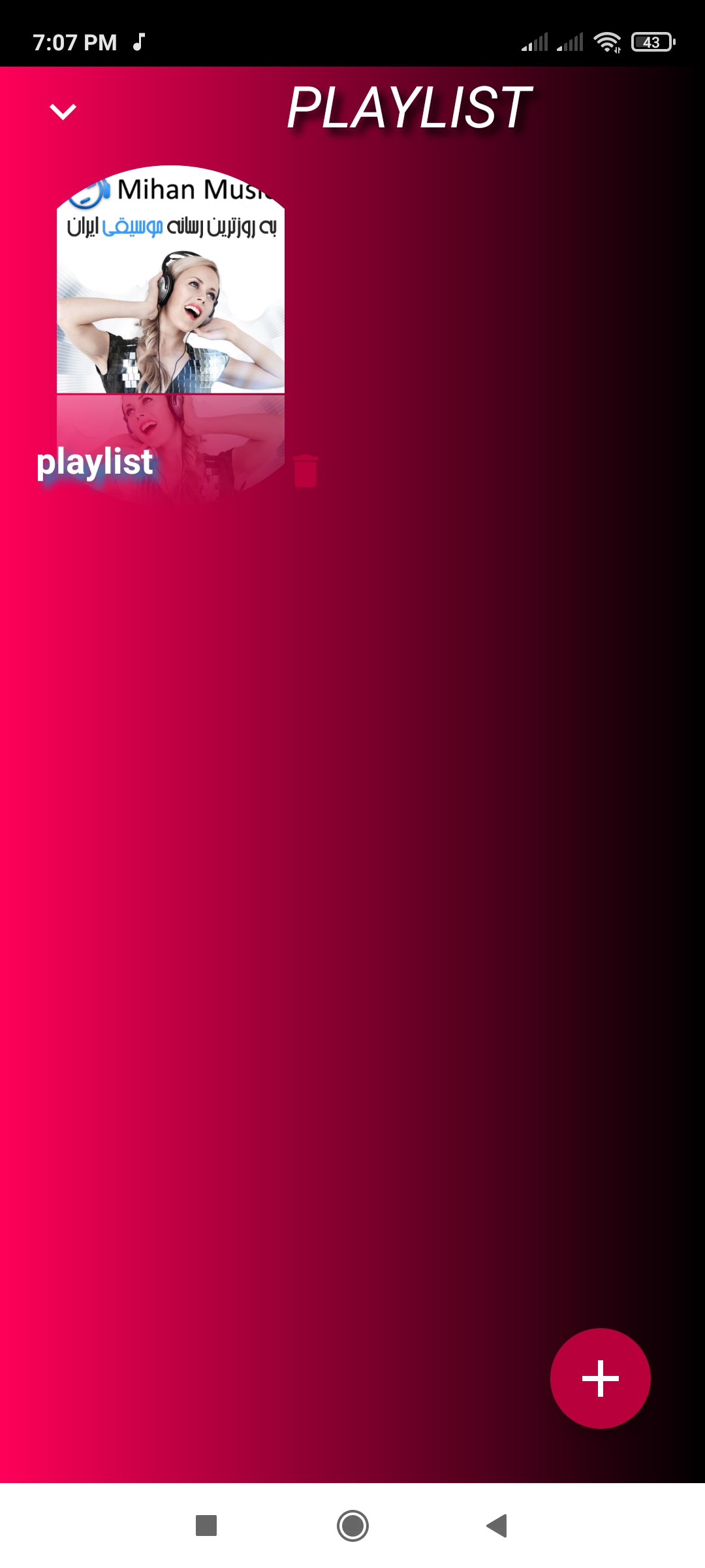 GitHub - zahraamirinezhad/Music-Player