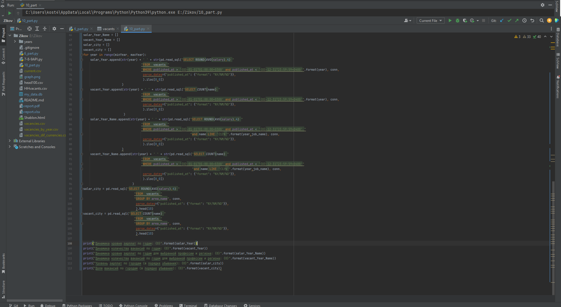 GitHub - Becelchak/Zikov: (2 курс 1 семестр)