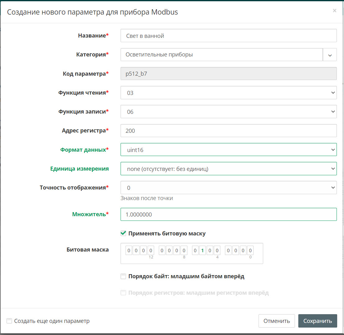 Создание параметров для Modbus контроллеров в SH · Issue #974 · sprut/Hub · GitHub