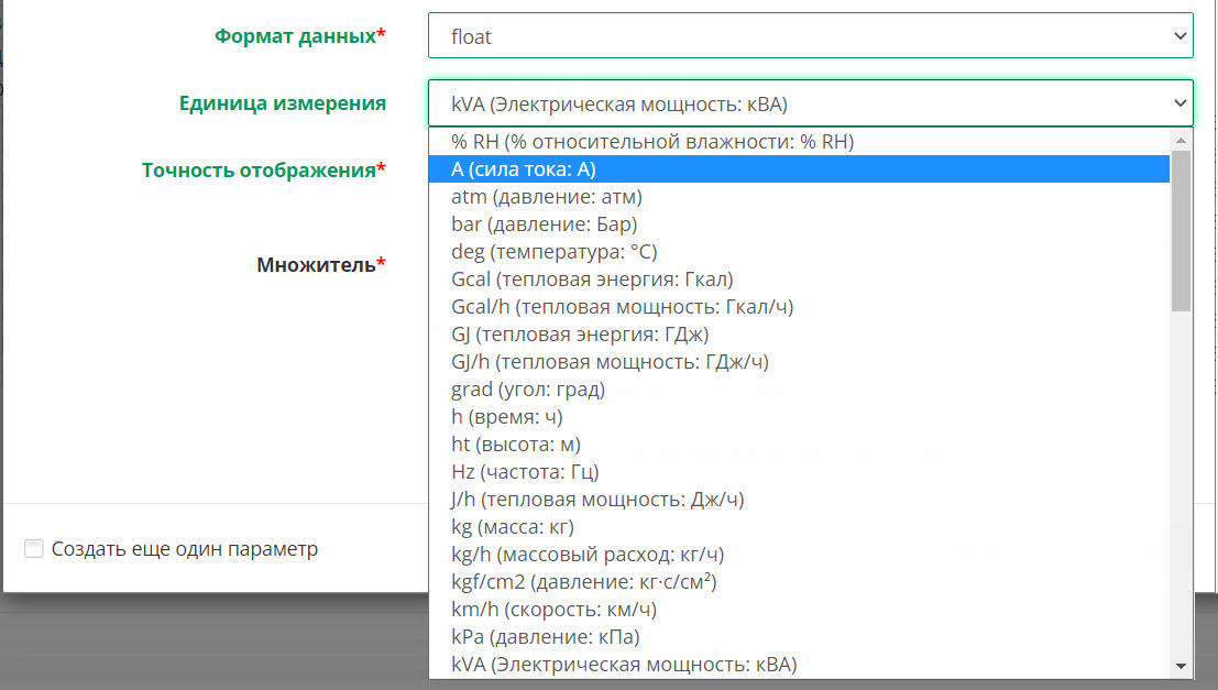 Создание параметров для Modbus контроллеров в SH · Issue #974 · sprut/Hub · GitHub