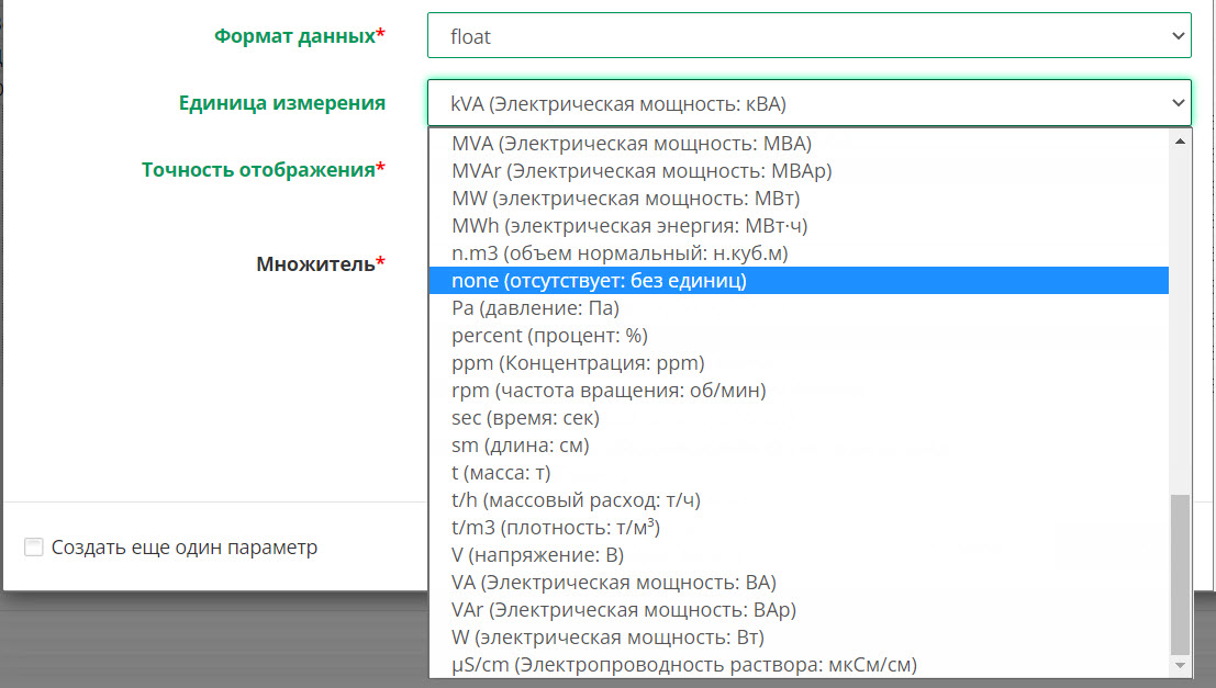 Создание параметров для Modbus контроллеров в SH · Issue #974 · sprut/Hub · GitHub