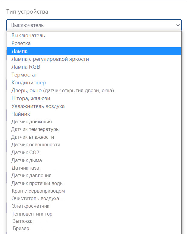 Создание параметров для Modbus контроллеров в SH · Issue #974 · sprut/Hub · GitHub