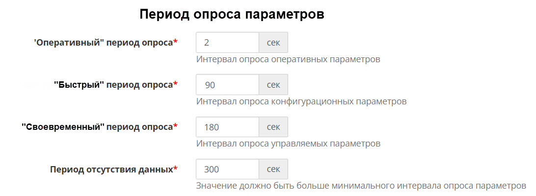 Создание параметров для Modbus контроллеров в SH · Issue #974 · sprut/Hub · GitHub