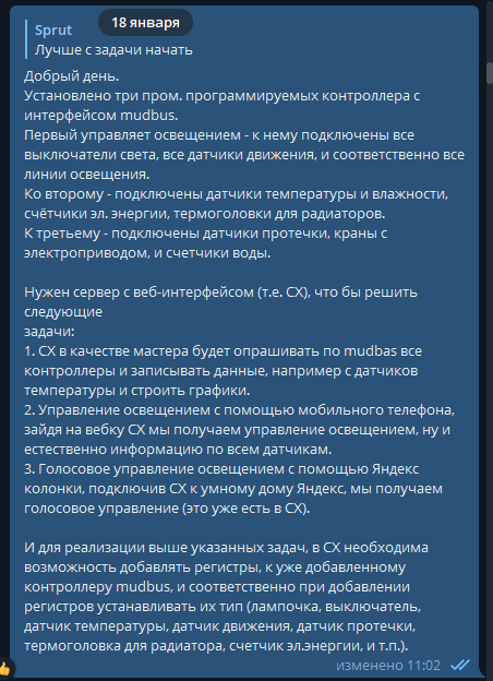 Создание параметров для Modbus контроллеров в SH · Issue #974 · sprut/Hub · GitHub