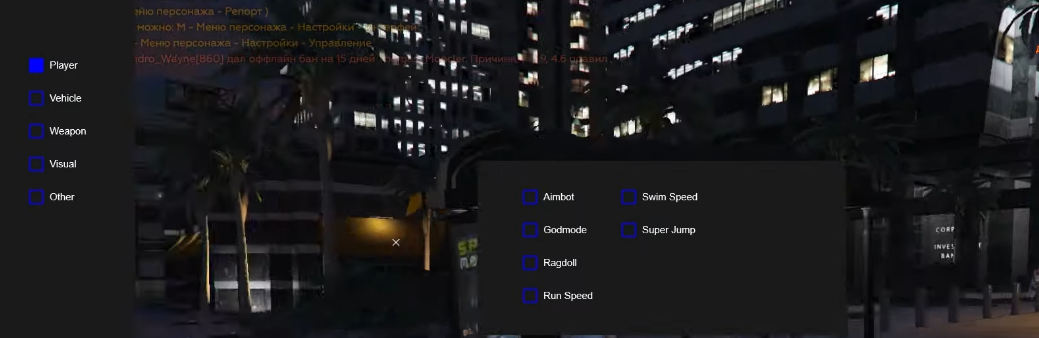 GitHub - slasher0/reverse-ragemp: reverse cheat ragemp
