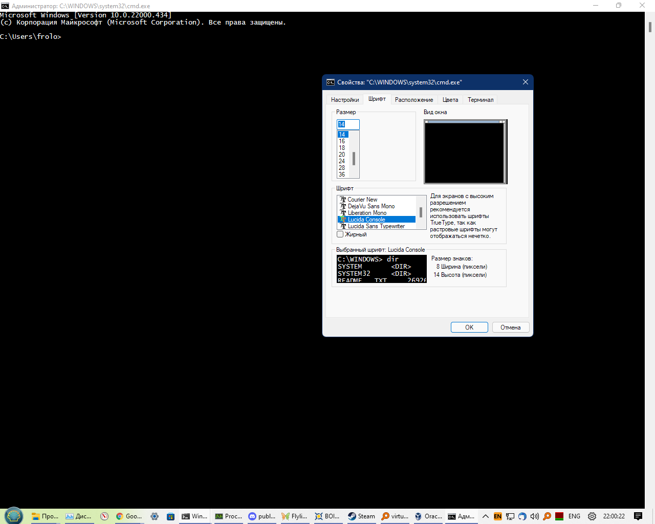Text Is Too Big In Windows Terminal Issue 12250 Microsoft