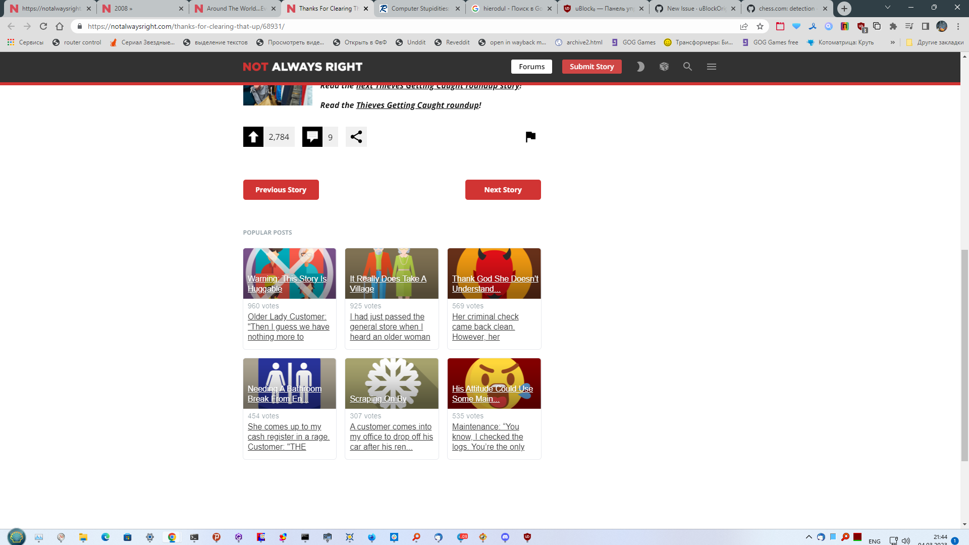 notalwaysright.com: breakage · Issue #17039 · uBlockOrigin/uAssets · GitHub