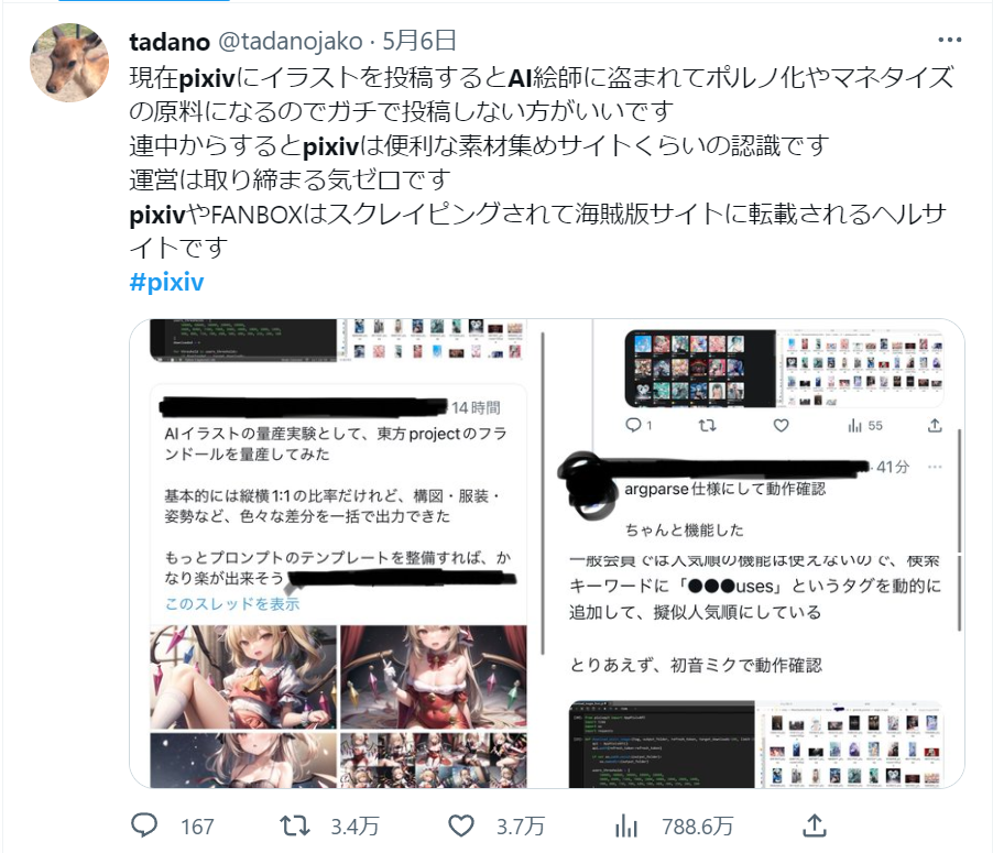 pixiv_downloader/article.md at main · yuki-2000/pixiv_downloader · GitHub