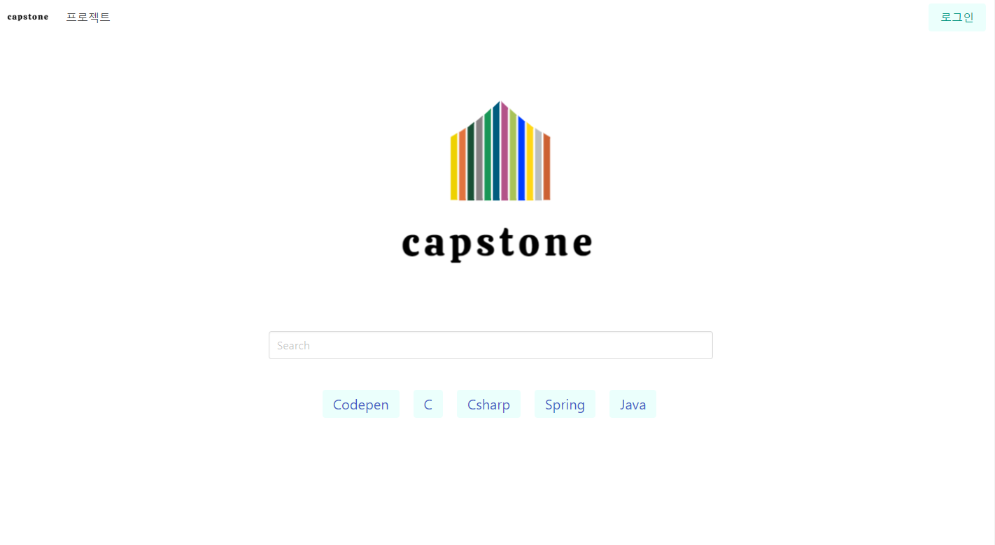 GitHub - Jang990/Capstone: 프로젝트의 내용과 과정을 다른 사람과 공유하는 서비스
