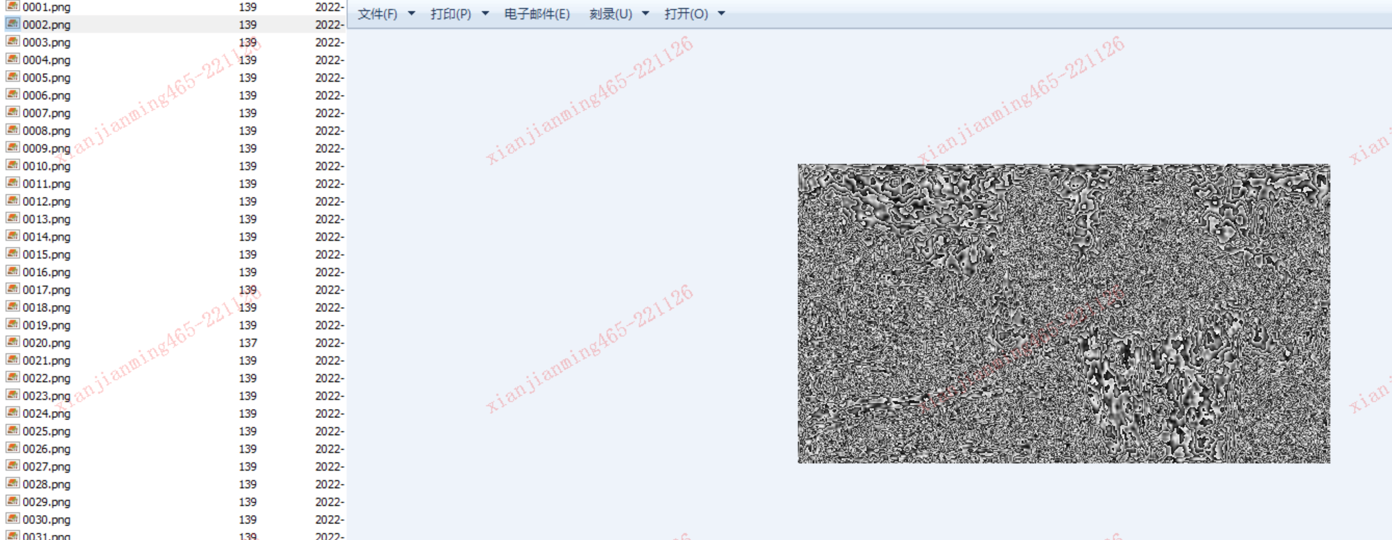 Wrong Result!!! · Issue 14 · Shi Labs Vmformer · Github