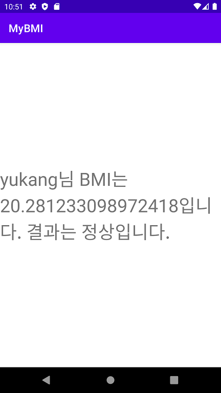 GitHub - dokang0144/BMI: 코틀린을 활용한 BMI 계산기