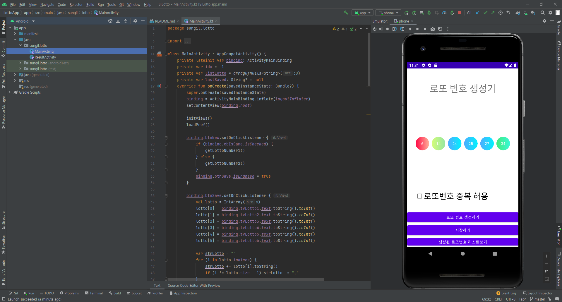 GitHub - dokang0144/LottoApp: 안드로이드 스튜디오로 개발한 로또앱