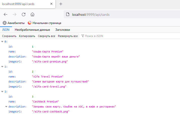 GitHub - Mameshev89/DockerDataBaseContainer