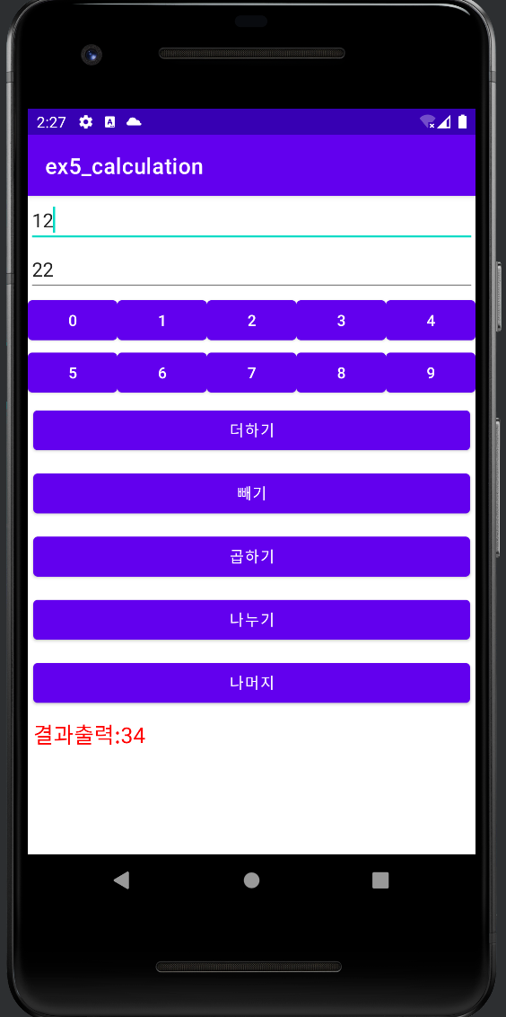 GitHub - NEOTheOne90/AD_ex05_5calculator