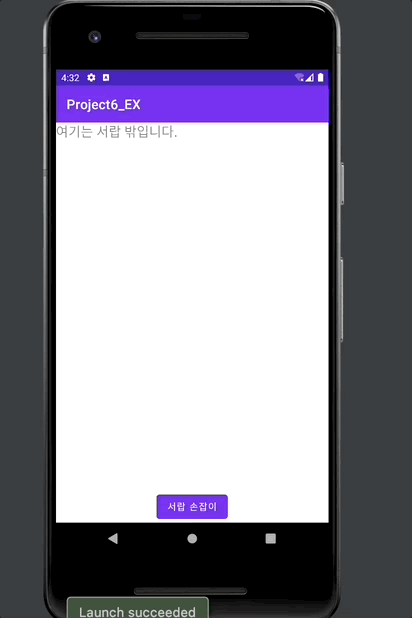 GitHub - NEOTheOne90/AD_ex06_1EX