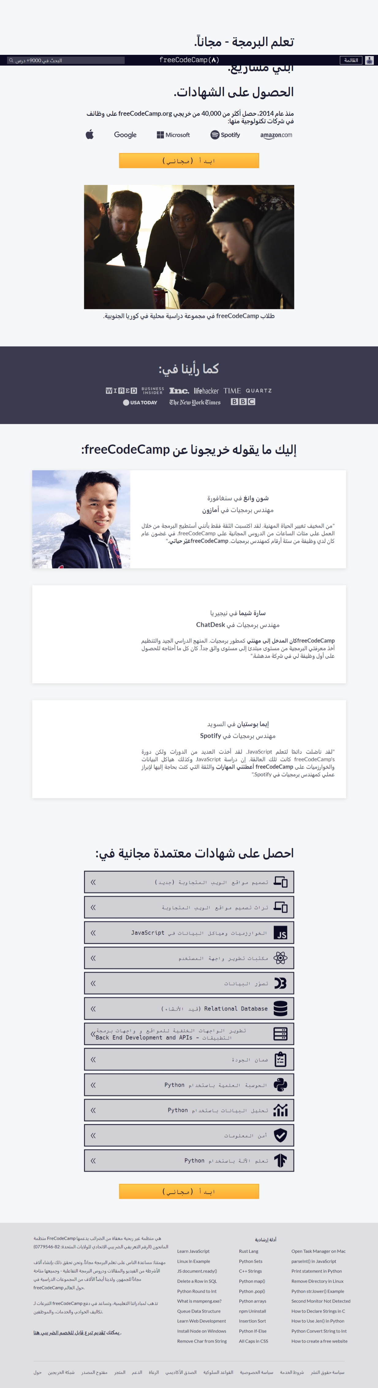 RTL layout for freeCodeCamp curriculum · Issue #48101 · freeCodeCamp ...