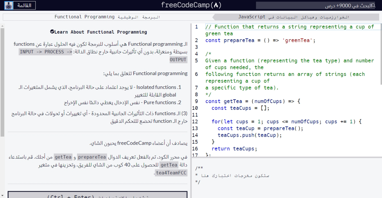 The ability to change the splitter between editor and instruction is reverted in RTL · Issue ...