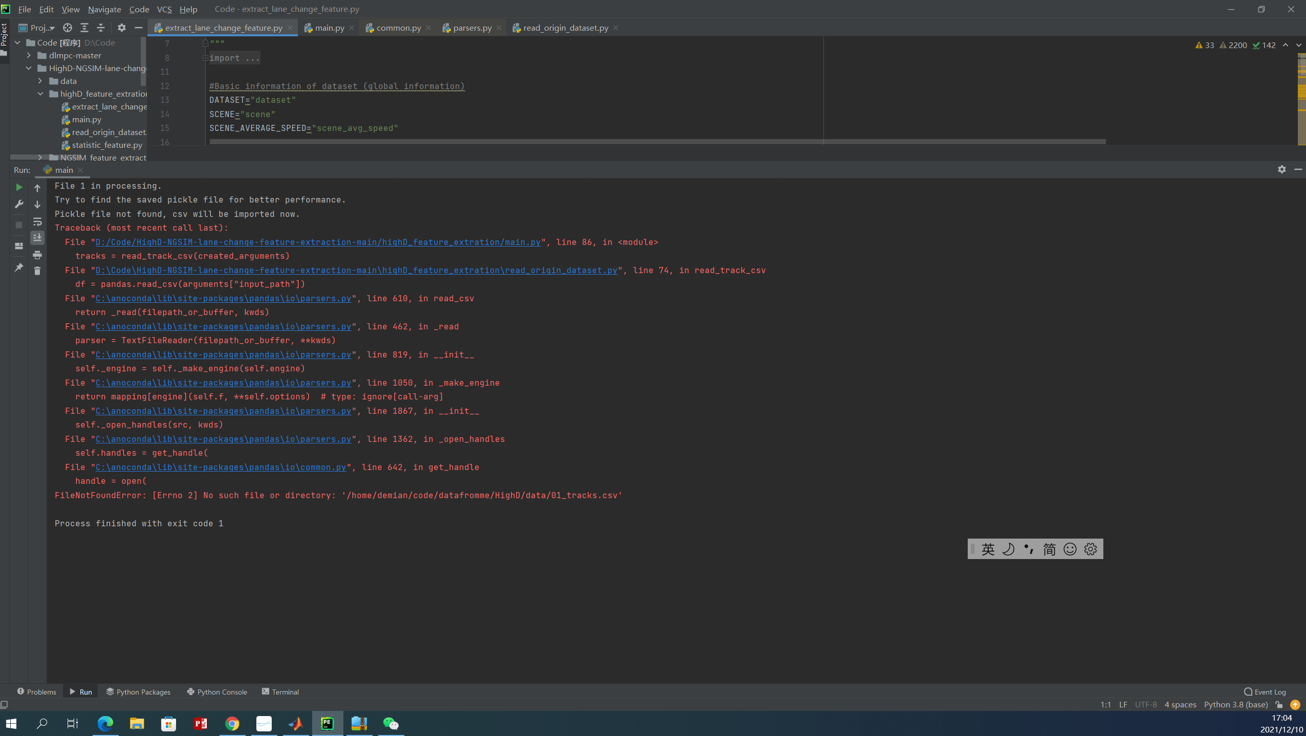 您好！您能告诉我怎样在windows环境下运行这些程序吗？ · Issue #1 · DemianWang/HighD-NGSIM-lane ...