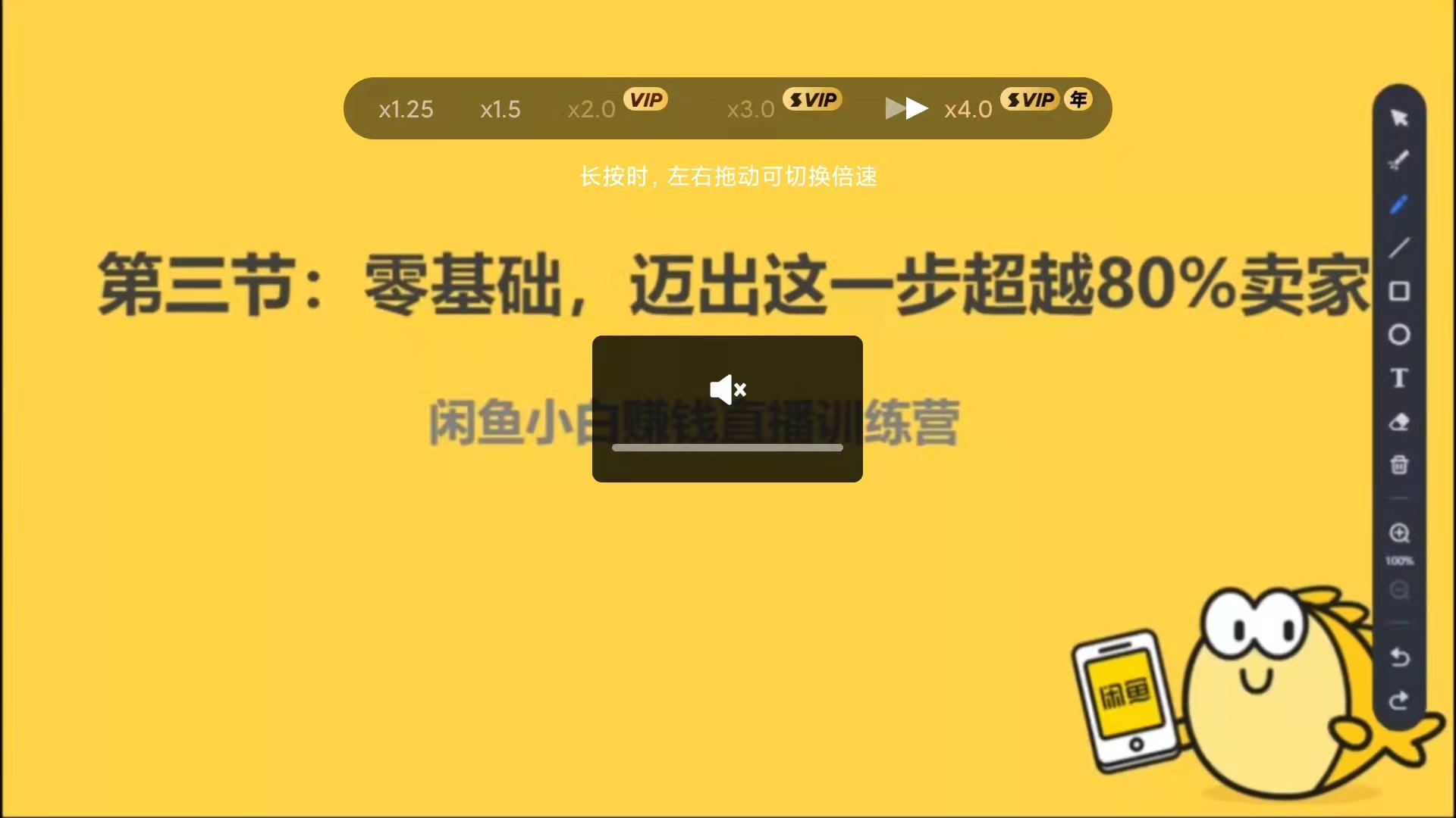 这个怎么实现，长按快进播放，长按时左右拖动切换倍数 · Issue #3866 · CarGuo/GSYVideoPlayer · GitHub