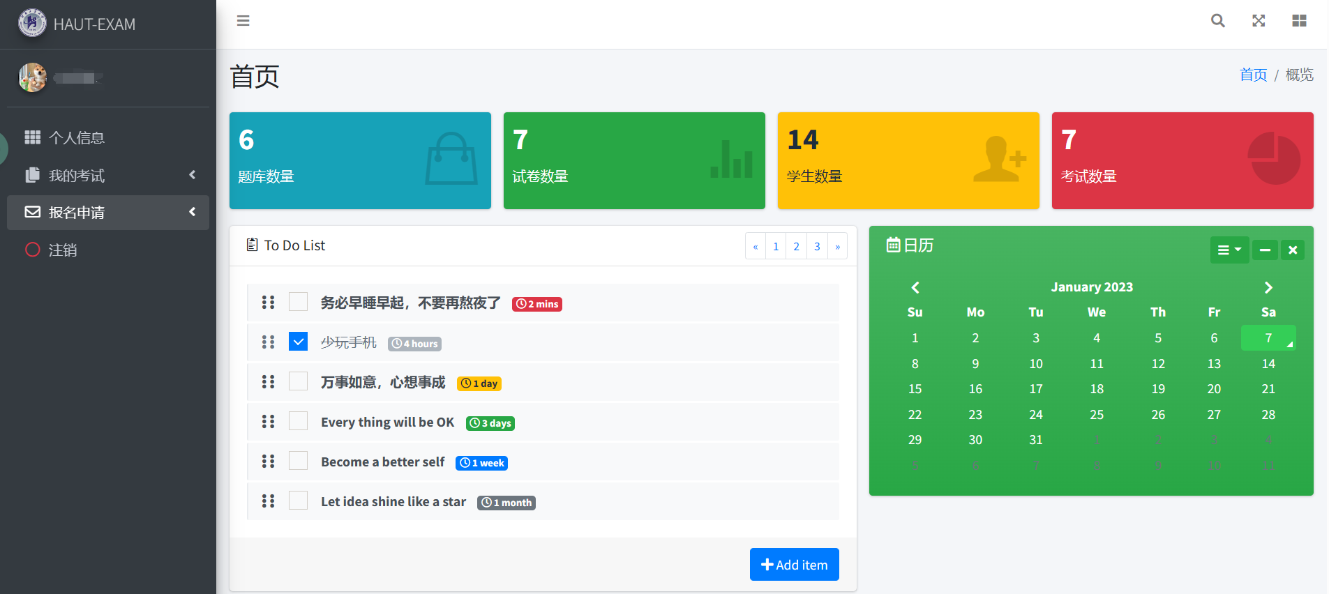 GitHub - Ephemeral2333/ExamOnline: 数据库课程设计-在线考试系统
