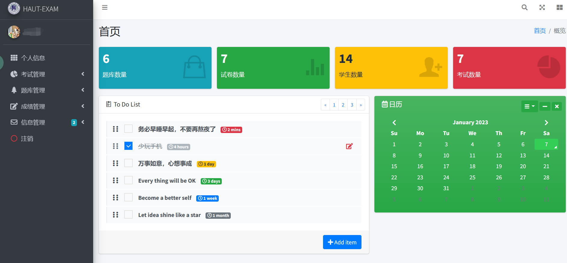 GitHub - Ephemeral2333/ExamOnline: 数据库课程设计-在线考试系统