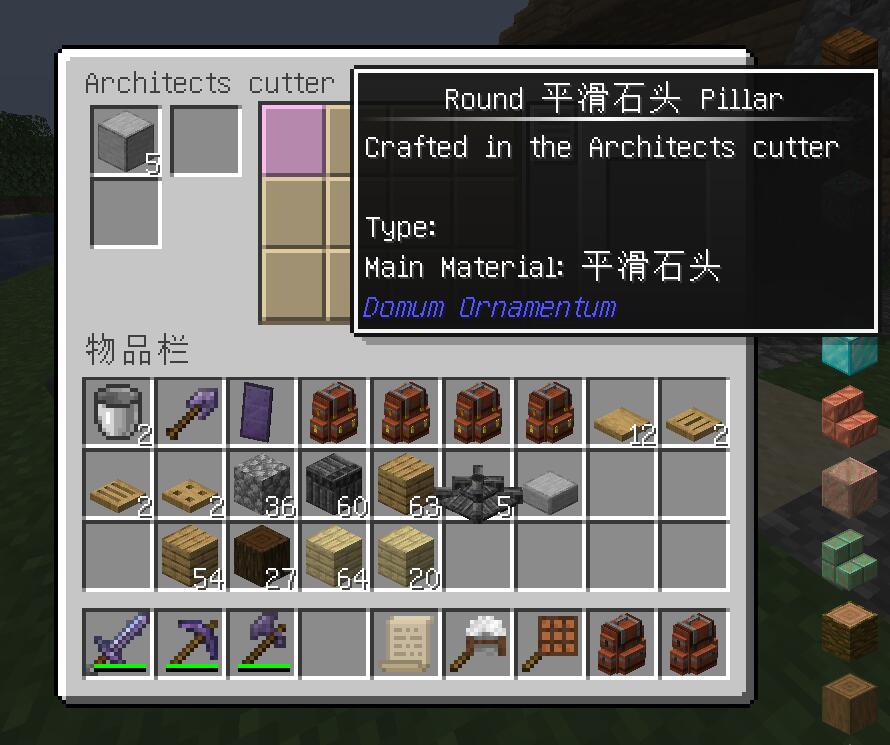 The mod Domum Ornamentum does not work properly in modpack ATM 8 ...