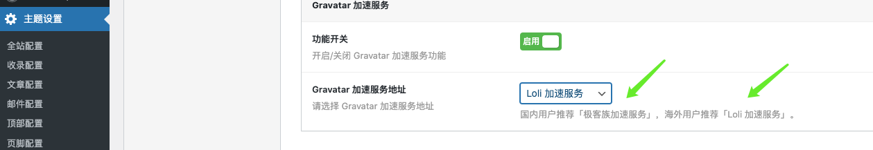 升级插件会导致出现问题内核错误 · Issue #503 · seatonjiang/kratos · GitHub
