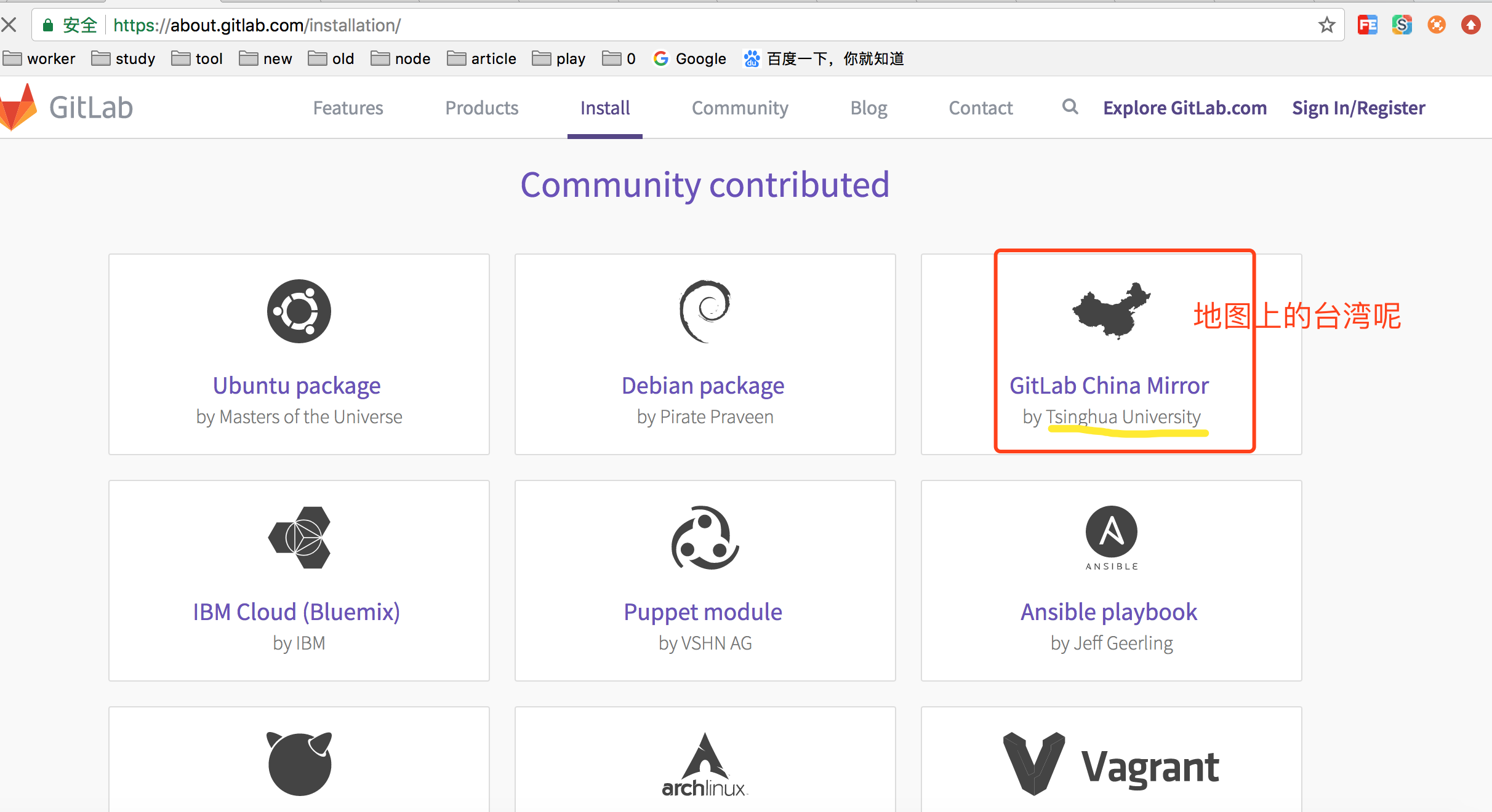有个问题想问下 · Issue #344 · tuna/issues · GitHub