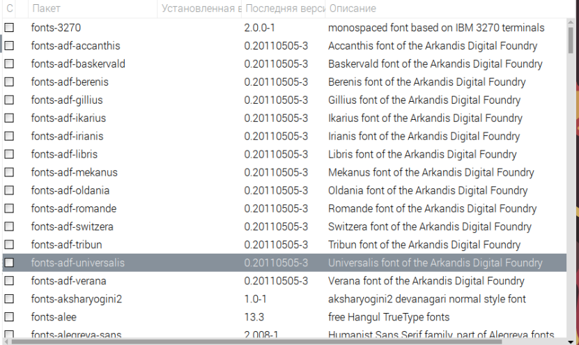 Pi-Apps logo is displayed incorrectly · Issue #1441 · Botspot/pi-apps · GitHub