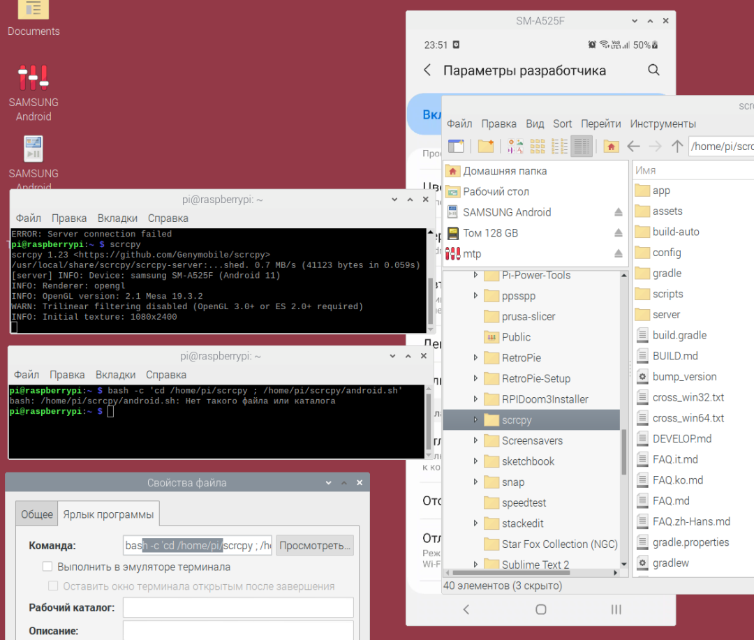 Scrcpy won't launch from shortcut · Issue #1561 · Botspot/pi-apps · GitHub