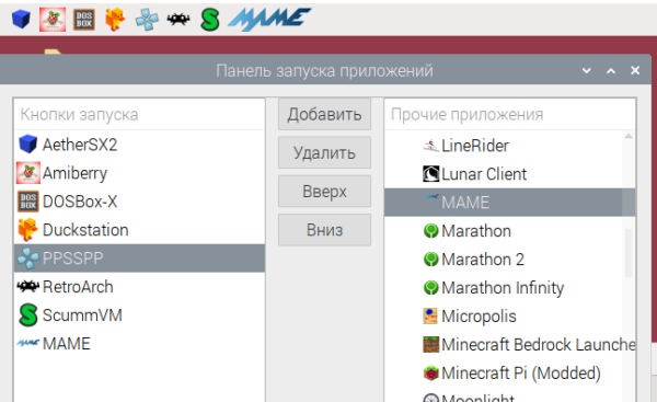 The image size in the taskbar is incorrect. · Issue #10 · raspberrypi-ui/lxpanel · GitHub