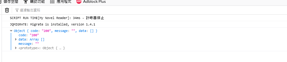 小问题想请教 · Issue #9 · 821938089/MyNovelReader · GitHub
