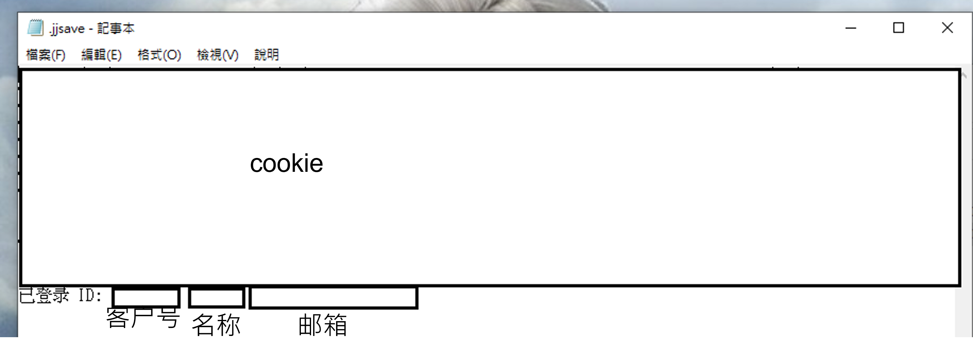 cookie输入确认后会闪退 · Issue #22 · fffonion/JJGet · GitHub