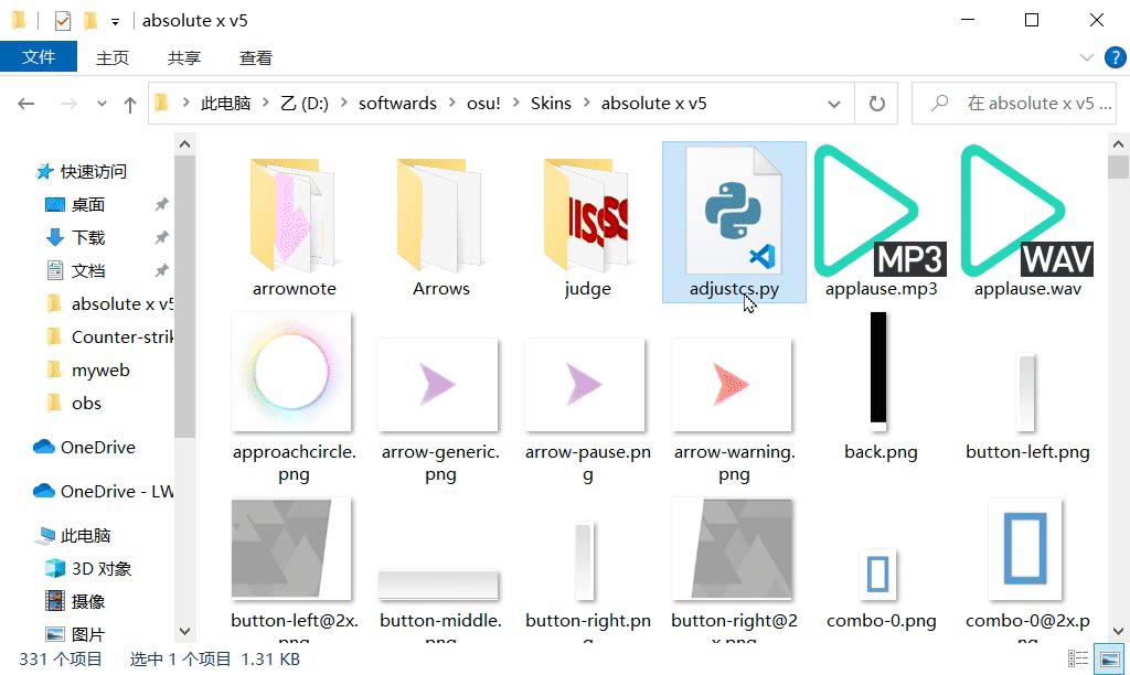 GitHub - lxl66566/osu-ColumnStart-adjustor: A script to adjust ColumnStart for your skin